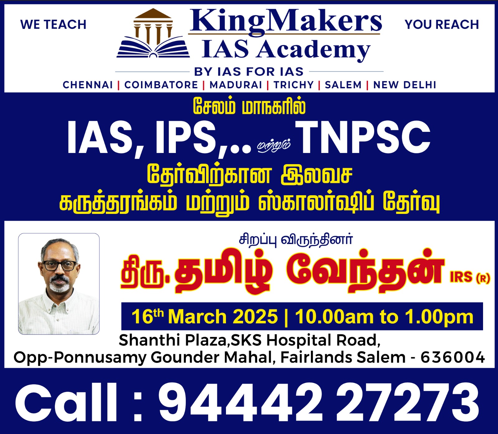 Free UPSC /TNPSC Seminar - Kingmakers IAS Academy